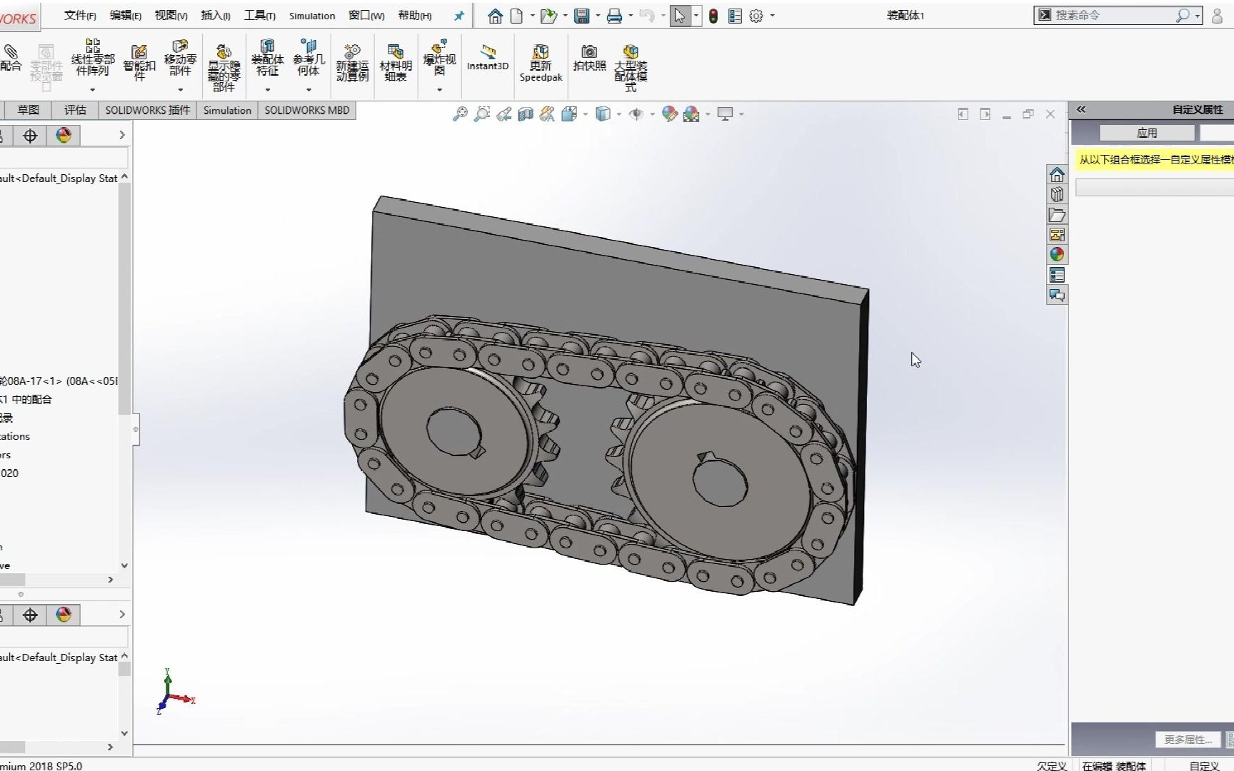SOLIDWORKS批量修改零件属性的方法
