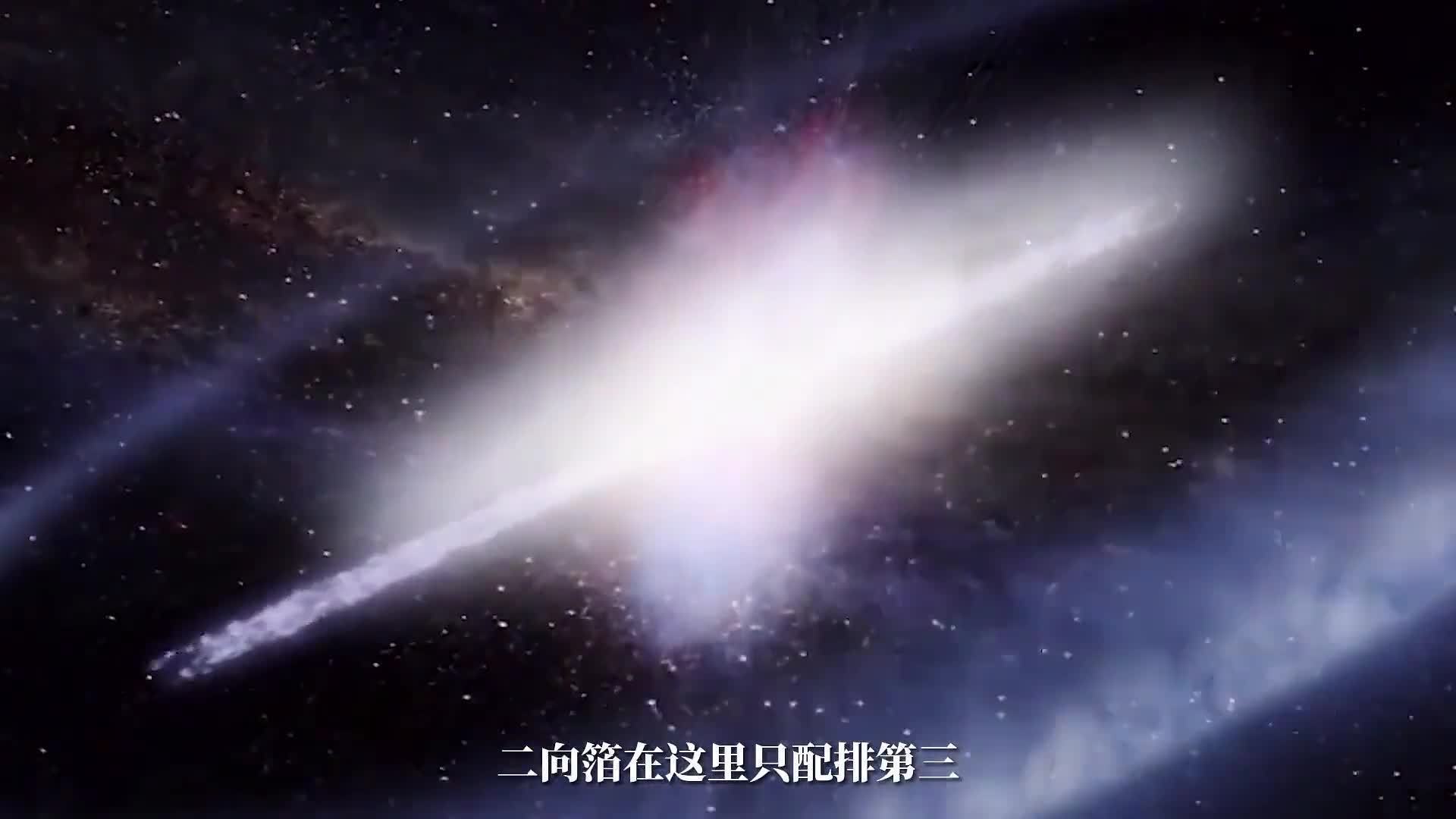 三体宇宙中最强的五大武器,你了解几个?#科普一下 #三体 #奇妙知识在