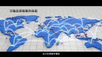 深圳市万德环保印刷设备有限公司 专业瓦楞纸板数码印刷设备制造商