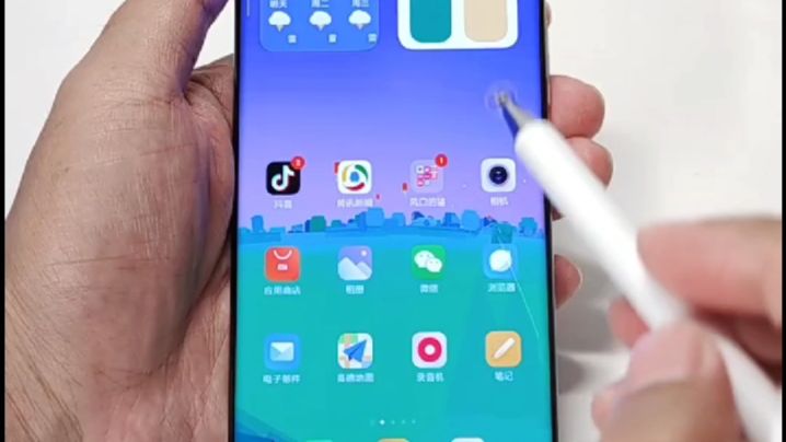 据说,商务人士都喜欢这个功能,你不会还不知道吧?#黑科技