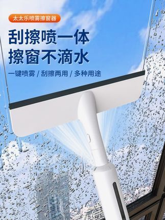 自带喷壶,带刮条,带清洁布,杆子加长,打扫玻璃镜子一步到位!#擦玻璃...