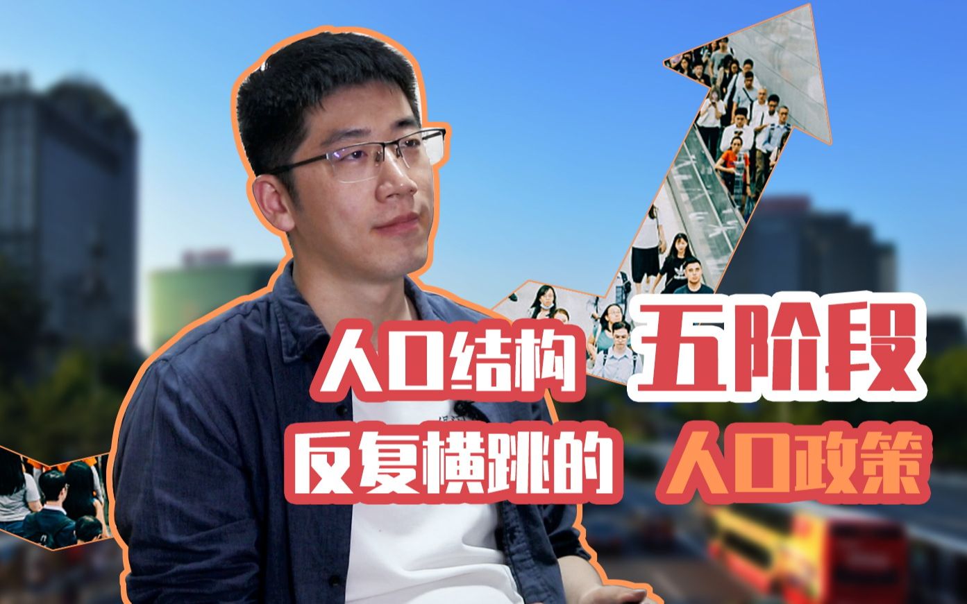 鼓励生育还是计划生育?就像今天一样人类吵了200年