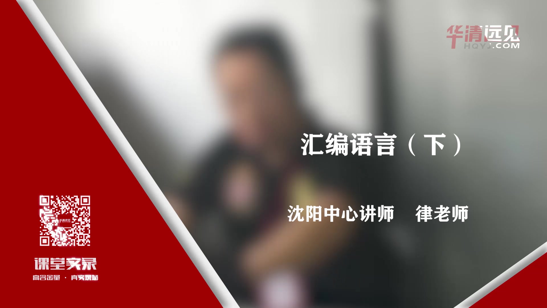 “一小时”入门汇编语言