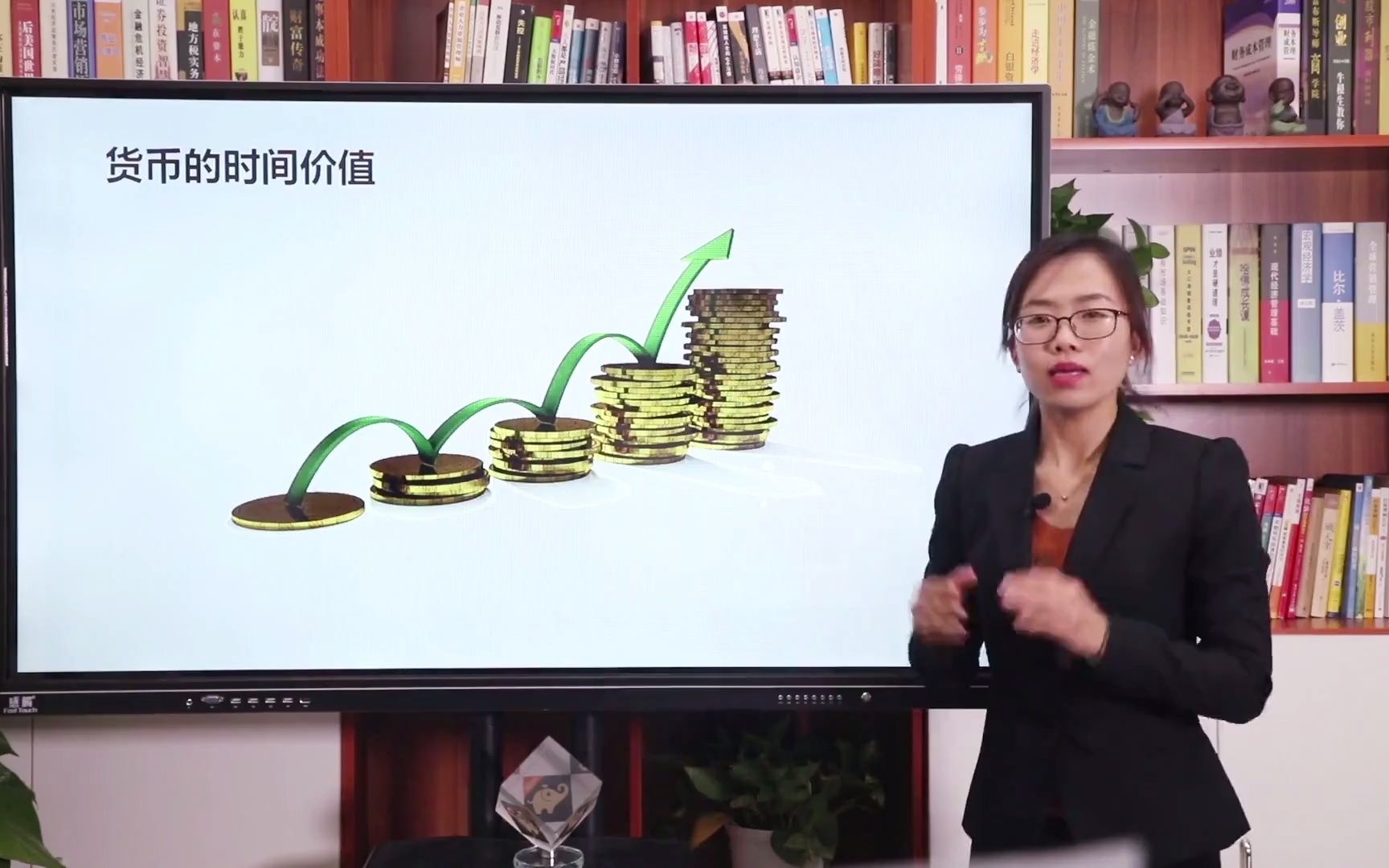 3新视角下的家庭财务管理课时5 :5. 货币时间价值与复利的魅力