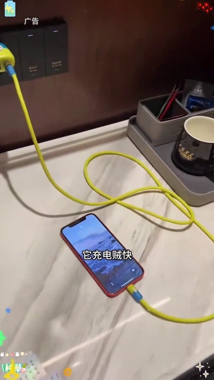 快来薅苹果的羊毛,专用快充数据线#数据线#苹果快充#iphone#性价比#...
