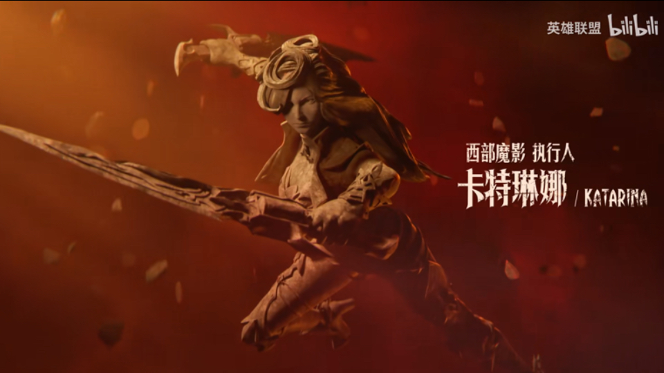 让DeepSeek来设计四象及28星宿主题皮肤_英雄联盟