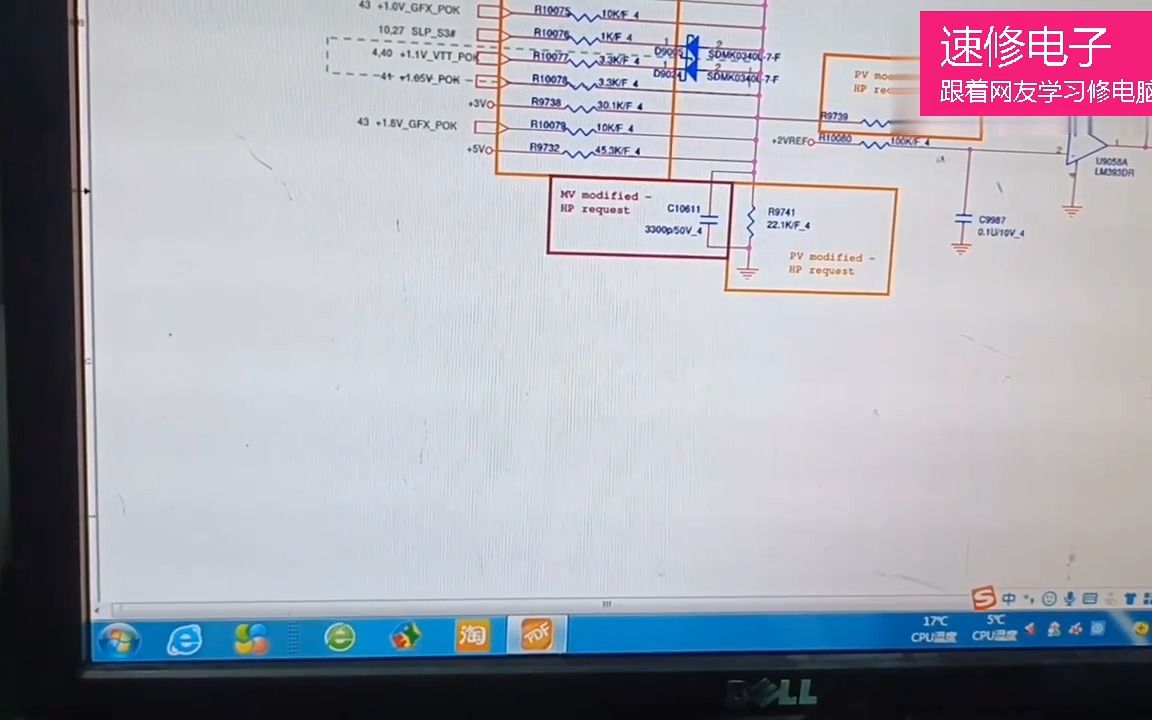 烟台上门维修笔记本台式电脑提供鼠标6379880摄像头、麦克风服务...