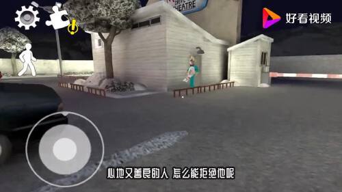 冰淇淋怪人第二代:罗德不卖冰淇淋了,在电影院当了一名医生!