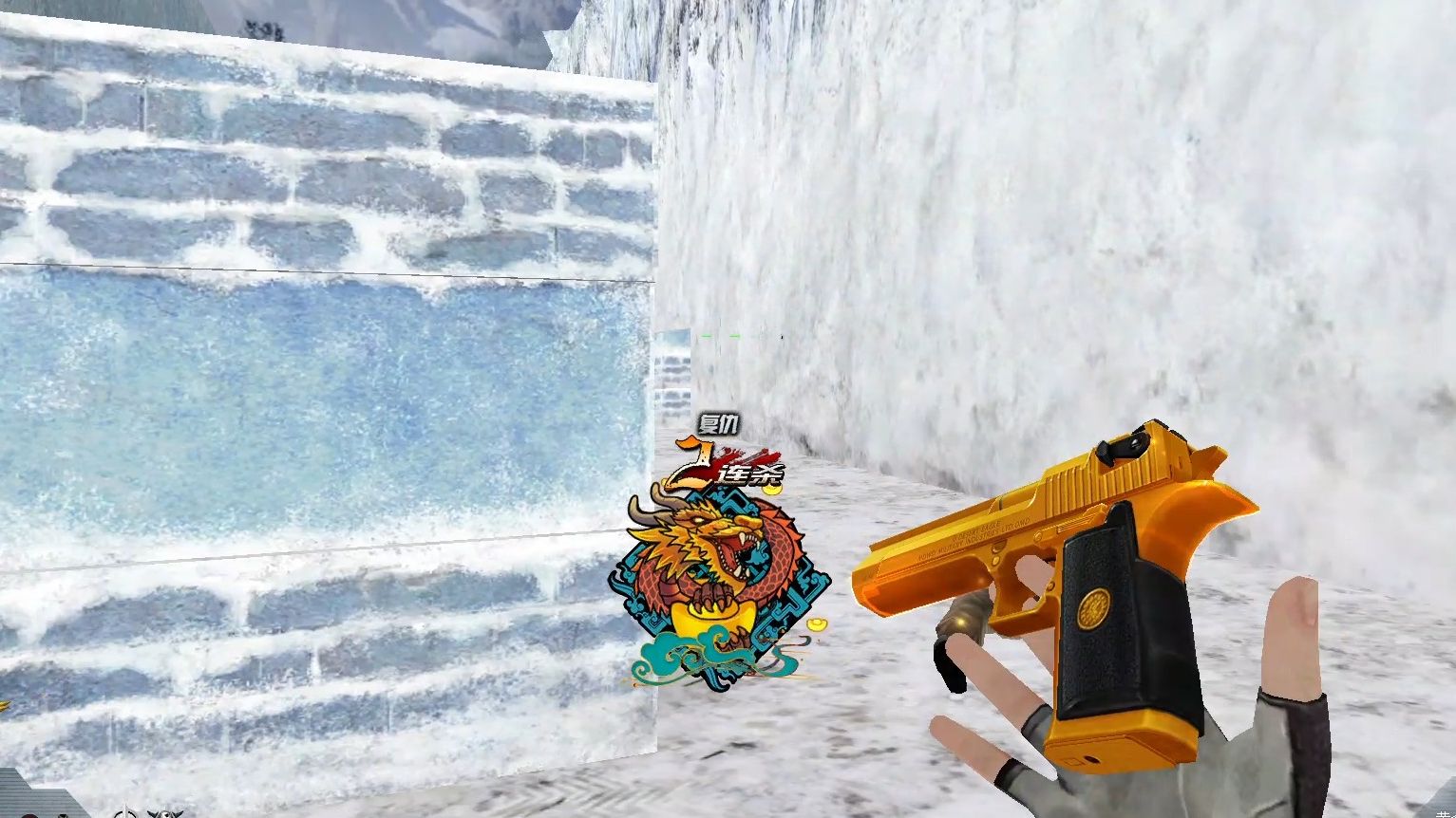 最新龙年限定击杀图标~_4399生死狙击