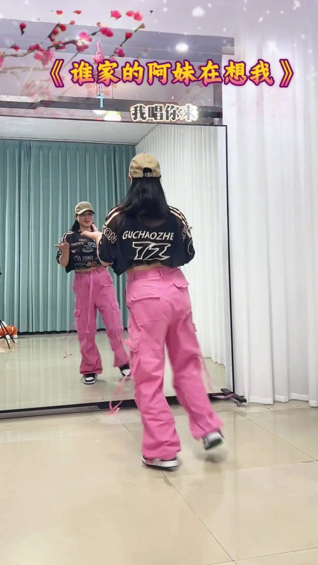 虚拟现实中的新舞蹈体验