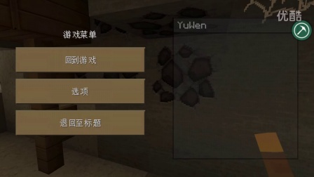 我的世界pe雨文《挖矿与砍树》js模组mod介绍 超方便的籽岷五歌大...