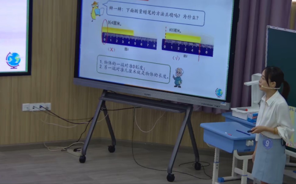 北师大版小学数学二年级《课桌有多长》说课