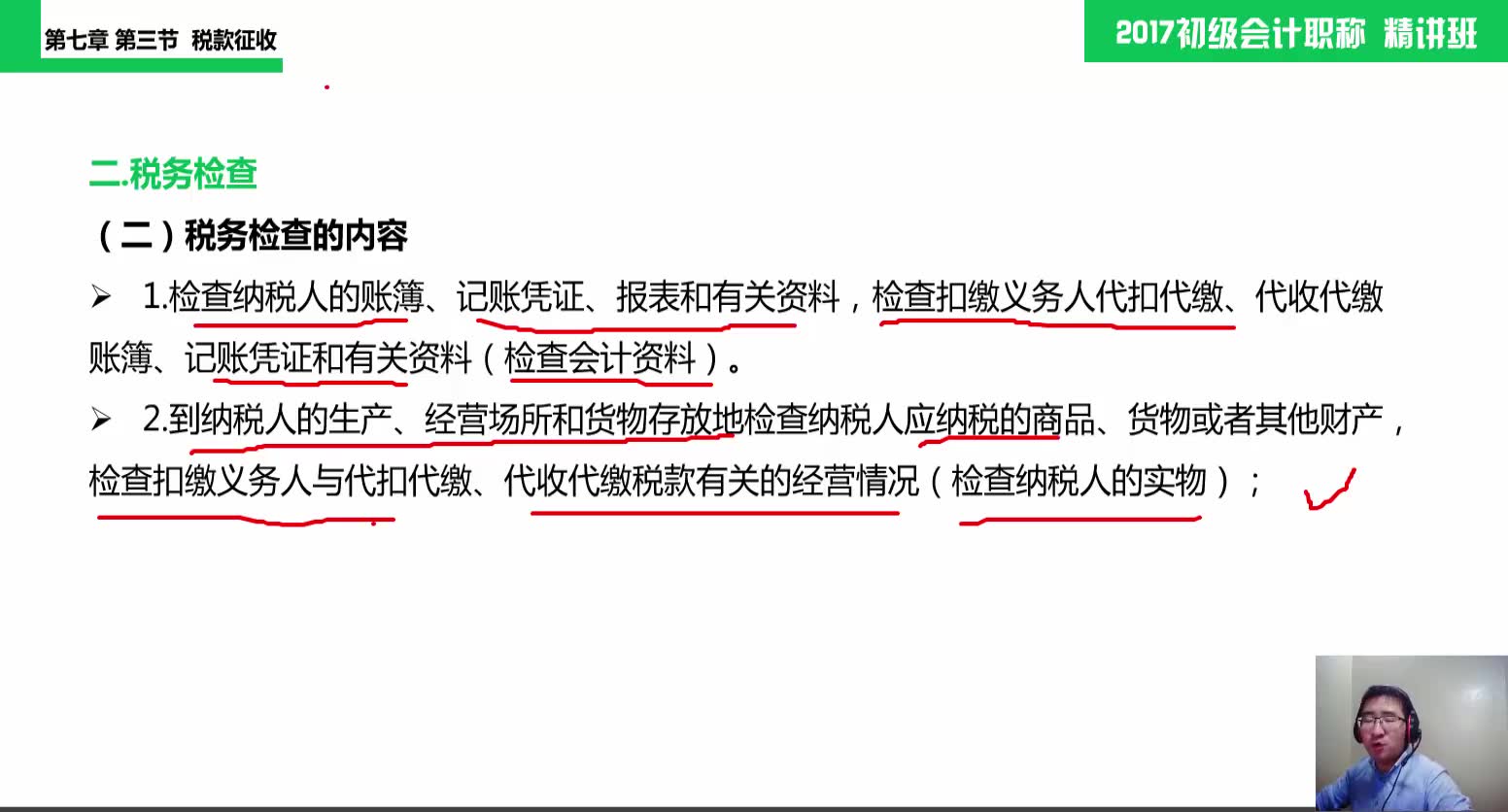 初级会计职称的价钱_初级会计职称哪家便宜_初级会计职称要多久