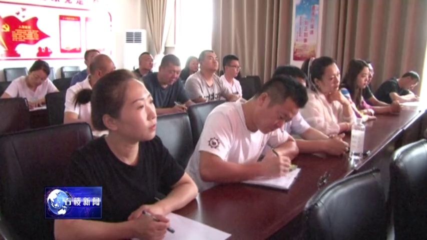 月亮湾社区党支部召开在职党员党史学习专题会议