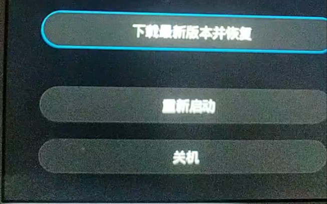 求助大佬 华为平板如何双清?只有三个选项。
