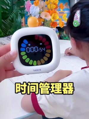 这款即可以计时、也可以定闹钟、还可以看时间的#时间管理器 ,学习...