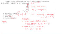 带电粒子在电场中的运动:轨迹问题