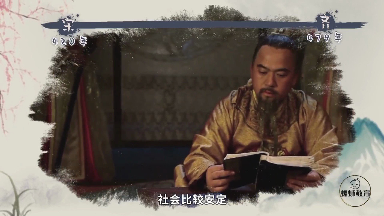 7118-东晋南朝时期江南地区的开发