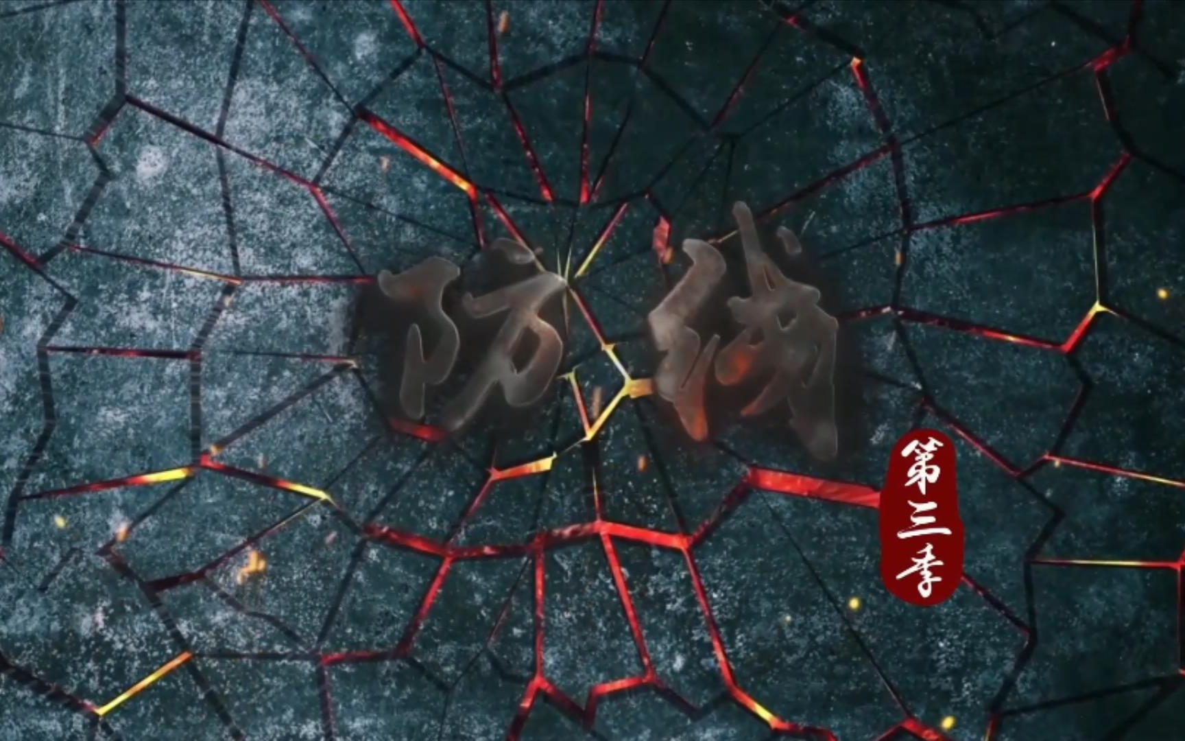 中国建筑安全教育警示片-防线(第三季)