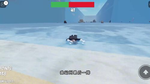 Roblox海啸模拟器