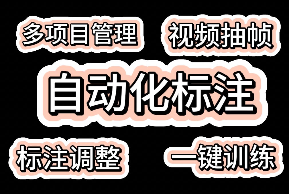 ...更新日志:修复windows下视频抽帧问题,新增从环境变量识别FFMPEG.