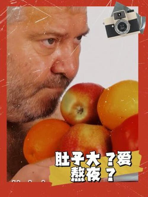 血橙复合维生素B族,家中常备!特别喜欢熬夜,胡吃海喝的,行动起来!b