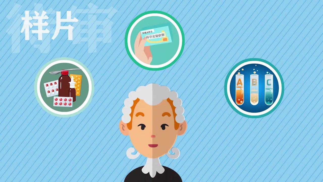 ...保健食品安全,山西医疗科普公益宣传@抖音短视频 #健康养生#mg动画