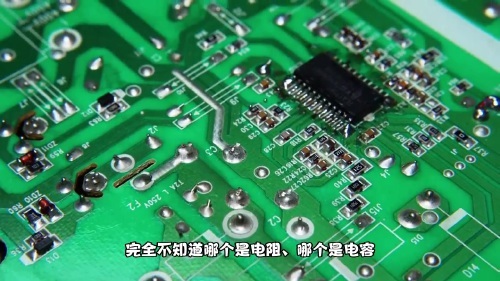 电路板元件字母符号大全