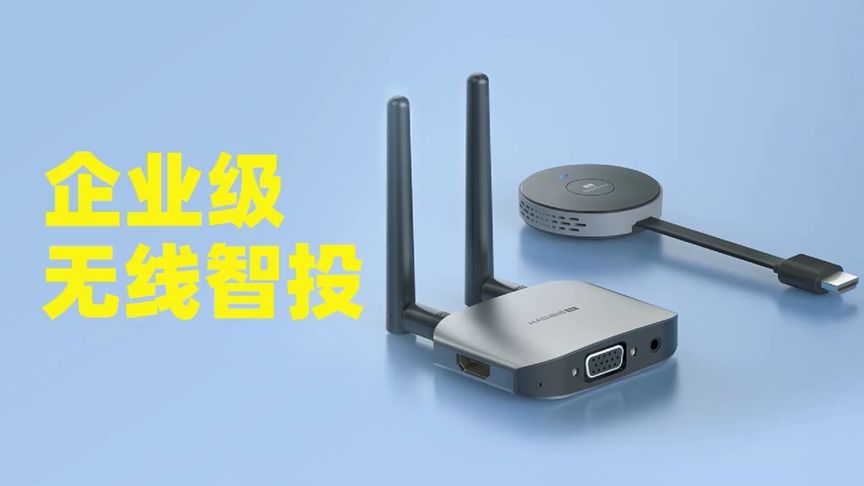 50米,点对点HDMI无线投屏,让switch也可以无线投屏