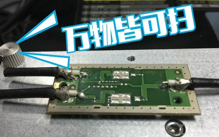 凯视佳UC3D线激光轮廓传感器——PCB板线束焊点3D扫描质量检测