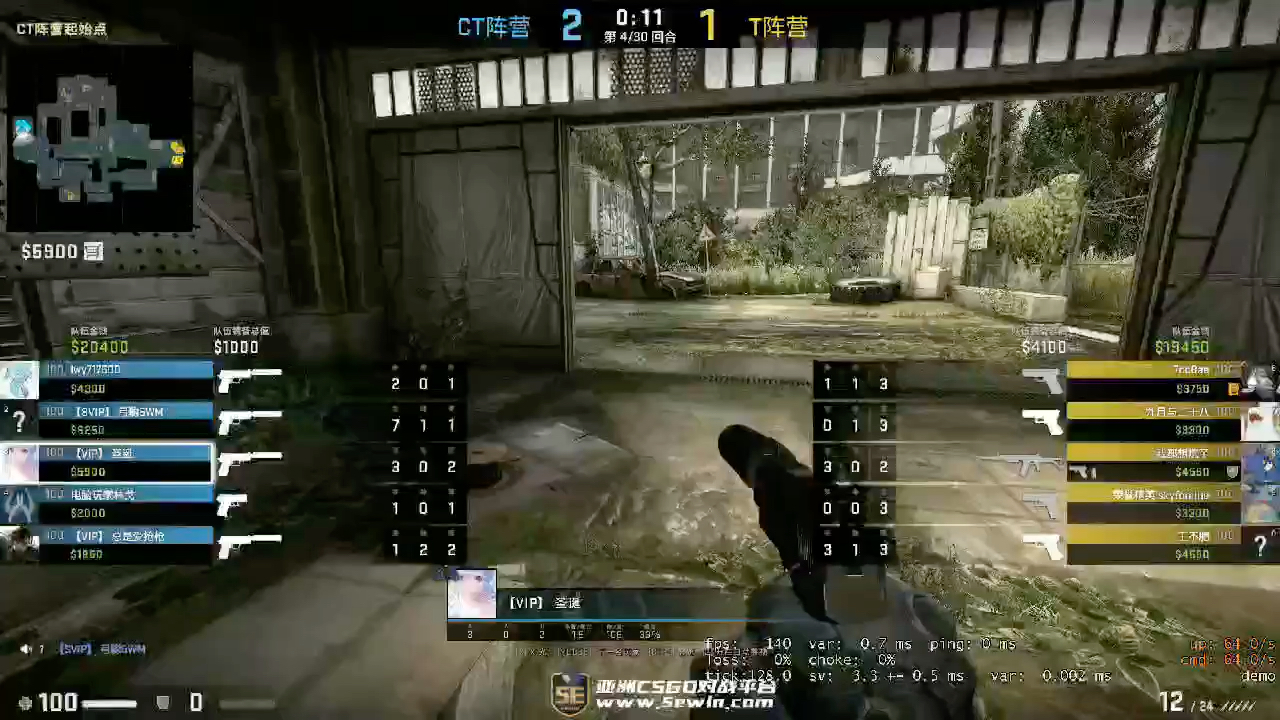 5E现状--带妹挂车