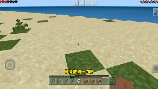 我的世界孤岛生存03:开始先搭建个小房子吧,也没得选择了
