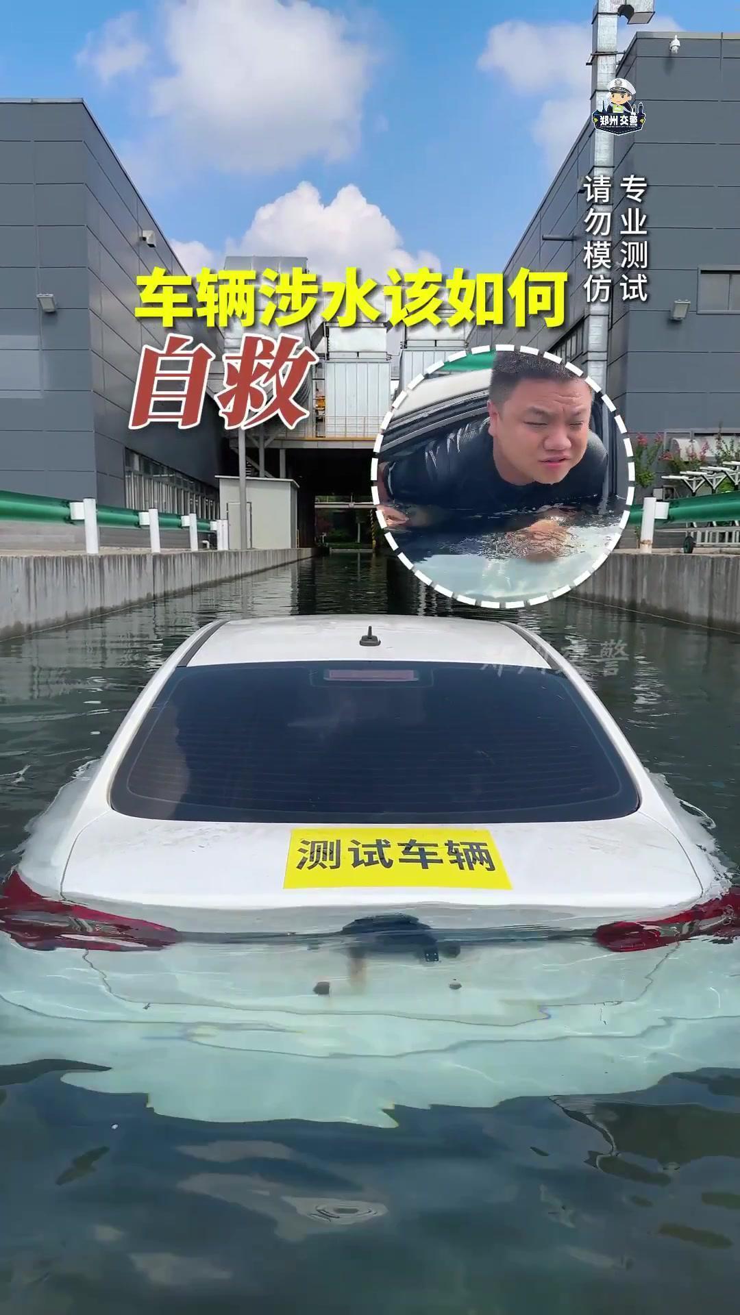 ...防汛关键期,降雨频繁且暴雨、大暴雨等极端降水较多。驾车出行切记...