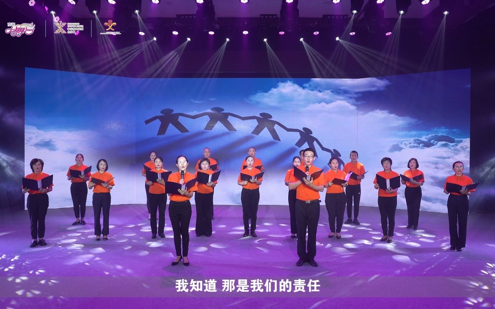“幸福使者,以文化人”文化志愿服务项目