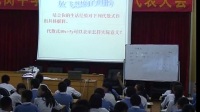 北师大版七年级数学下册第三章整式及其加减2代数式代数式的意义-吕...