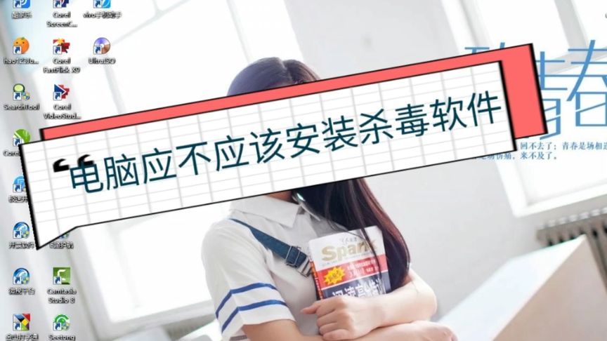 杀毒软件#杀毒软件# #火绒安全# 电脑杀毒#每日电脑升级建议#