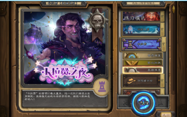 卡拉赞英雄难度最后一关,如何稳定秒杀玛克扎尔王子?