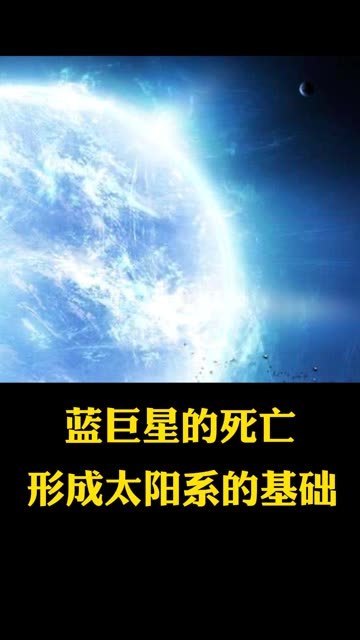 这些元素是构成太阳系的基础
