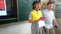汪家小学《故事》主题班会