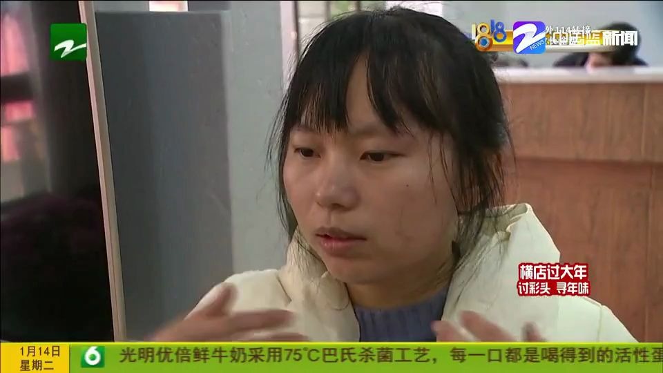 【浙江宁波】面部按摩“拨筋”后 一根血管凸出来