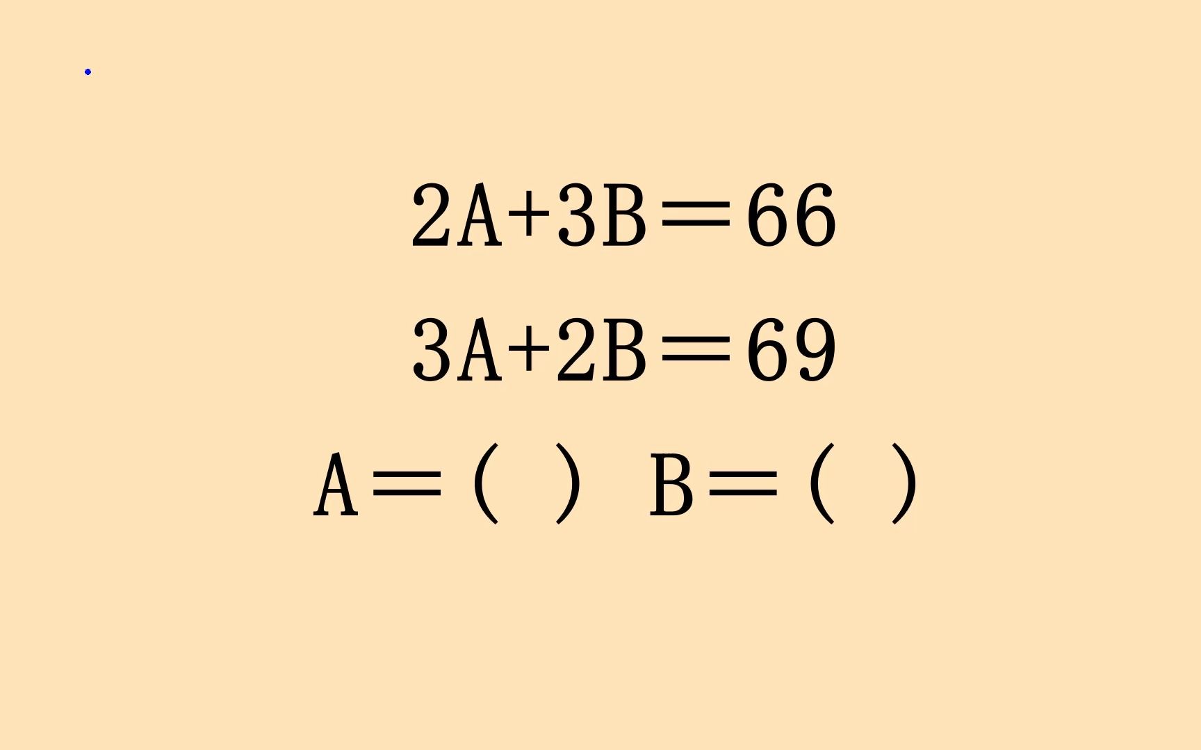 小学奥数,2A+3B=66 3A+2B=69 A=( ) B=( )我的方法超纲吗