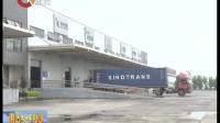 重庆新闻联播20150621两路寸滩保税港区贸易功能区正式投入运营