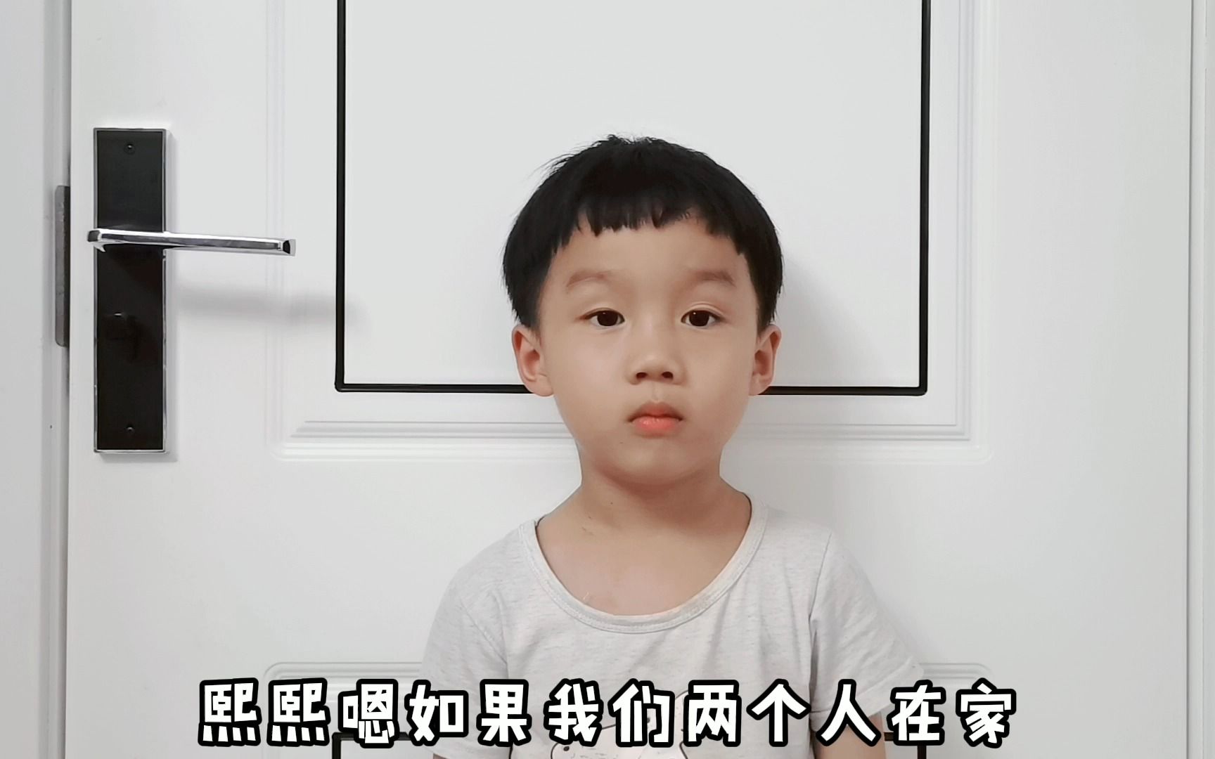 如果小朋友一个人在家遇到有人敲门,该怎么正确的保证自己安全呢