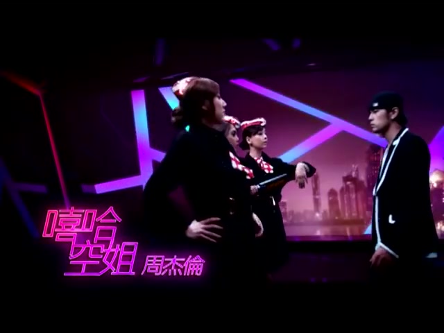 周杰伦《跨时代》MV