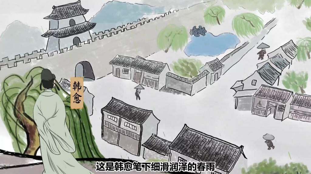 ...—古诗词中的雨意象》| 2024大学生计算机设计大赛-微课与教学辅助类
