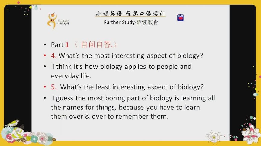 小课英语-雅思口语实训-继续教育Further Study