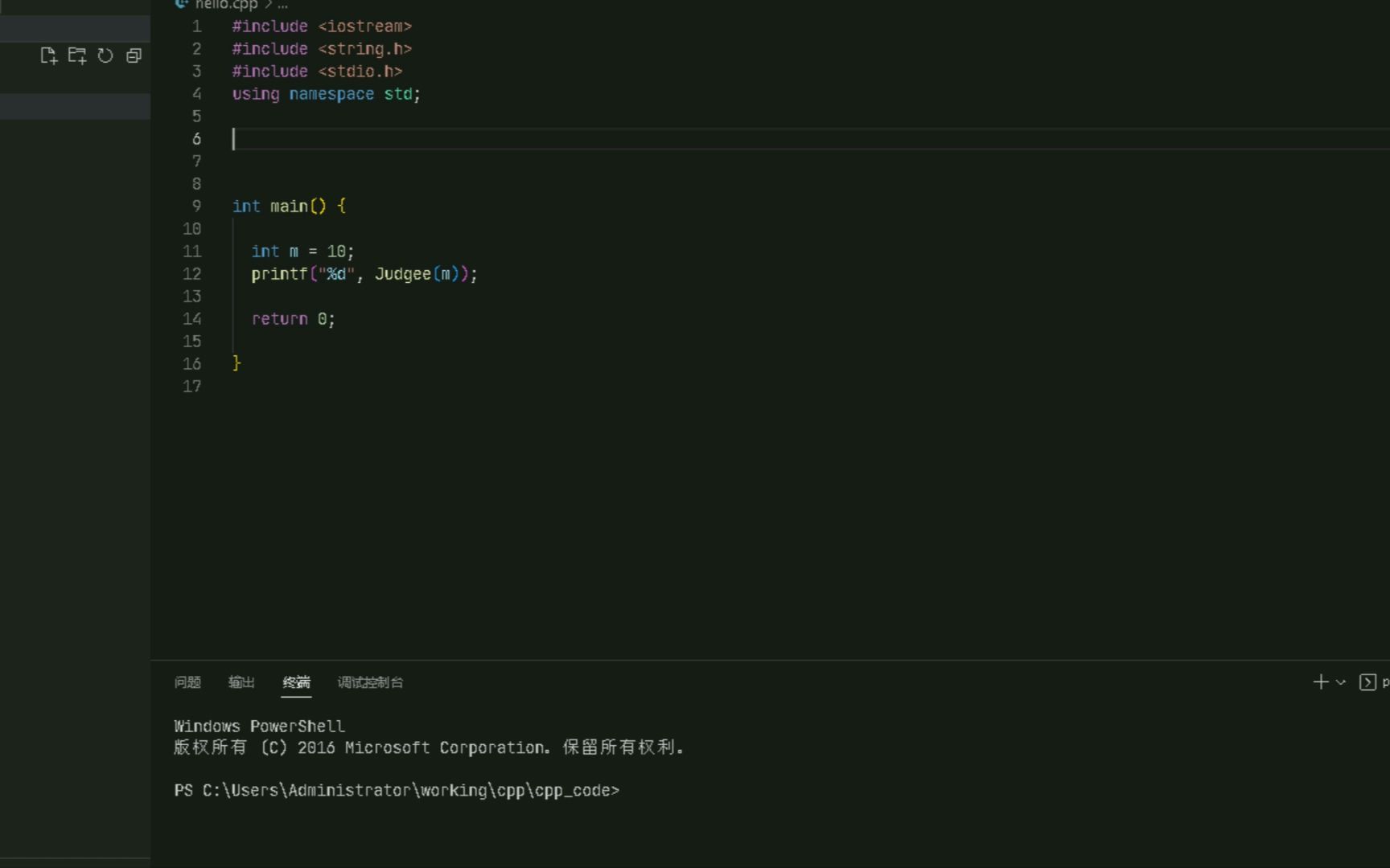 判断字符串是否是回文的四种方法