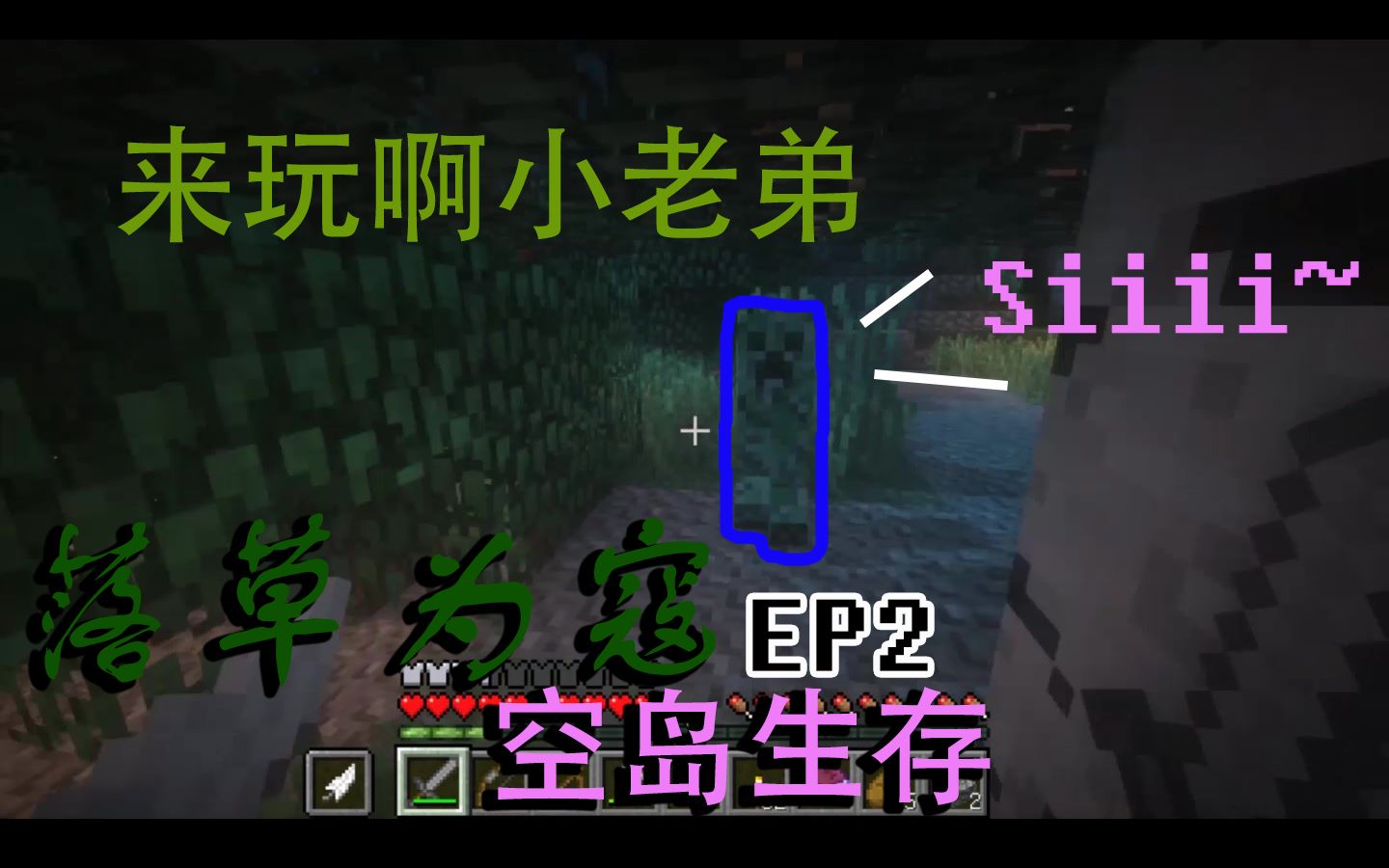落草为寇史诗级RPG生存地图 欢迎来到异形的世界【Minecraft】JZ...
