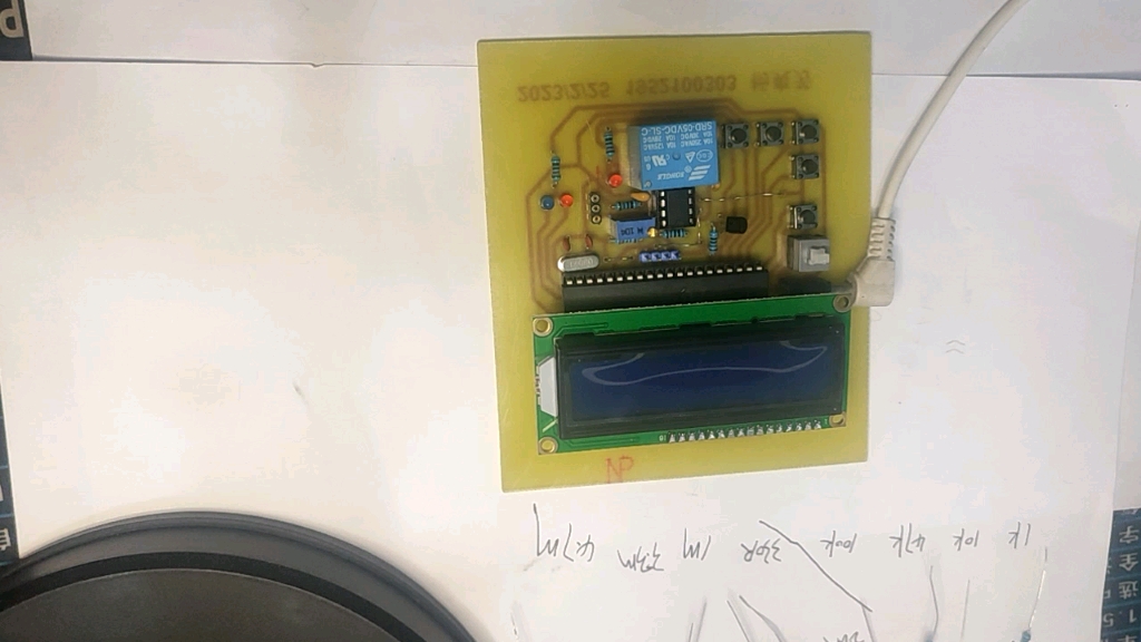 51单片机 电阻测量 最大测量10m 量程切换 输入判断报警是否合格