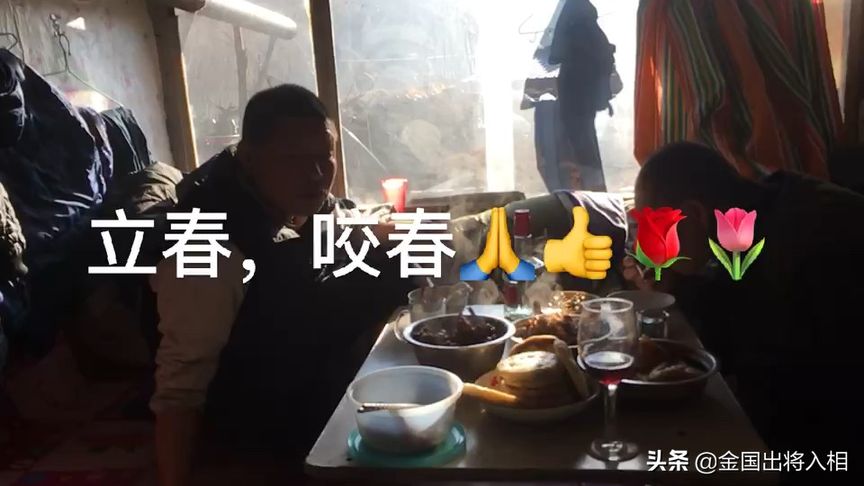 立春,咬春ߙ�ߑ�ߌ�ߘ�ߌ